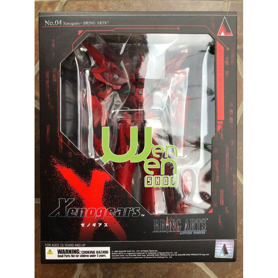 Jual Xenogears BRING ARTS Weltall-Id By Air | Shopee Indonesia