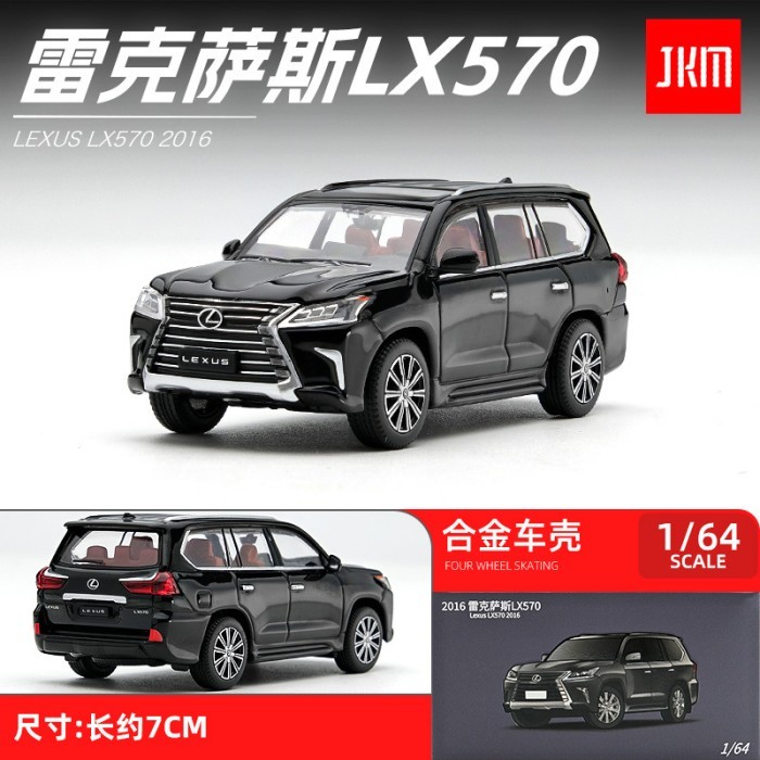 Jual JKM 1/64 Lexus LX570 LX600 Black White Diecast Mobil | Shopee Indonesia