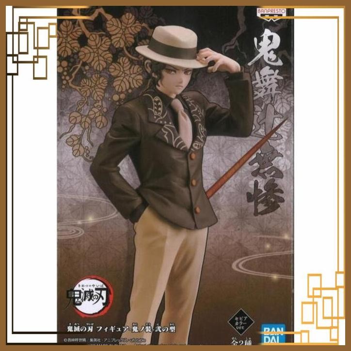 Jual [RHB] Banpresto "Demon Slayer KNY" Demon Series Vol.2 Muzan ...