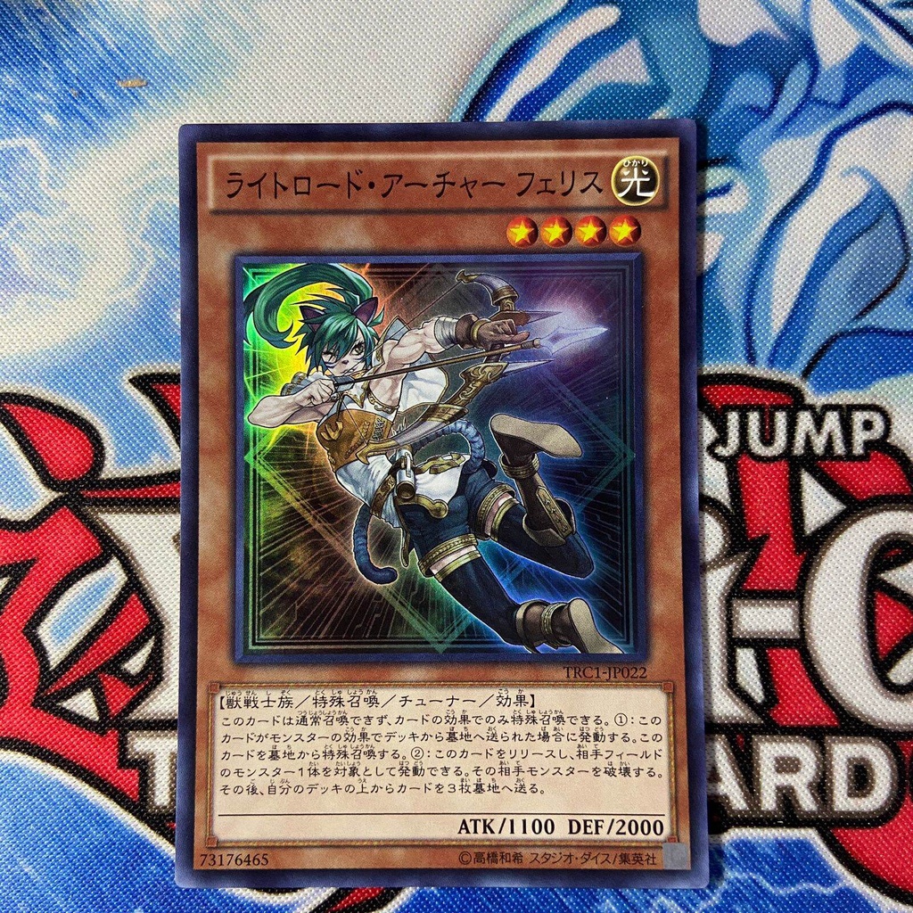 Jual yugioh OCG Felis, Lightsworn Archer TRC1-JP022 super rare original | Shopee Indonesia