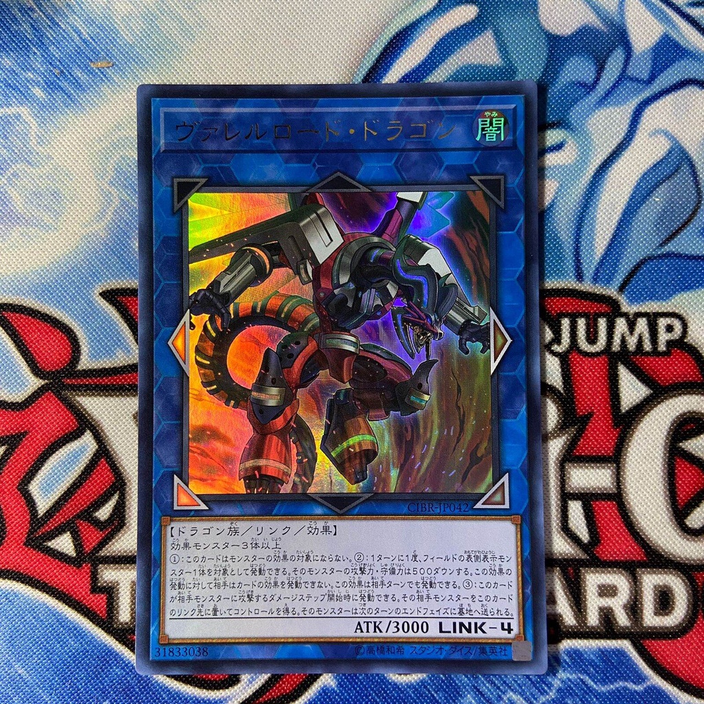 Jual yugioh OCG Borreload Dragon CIBR-JP042 ultra rare original | Shopee Indonesia