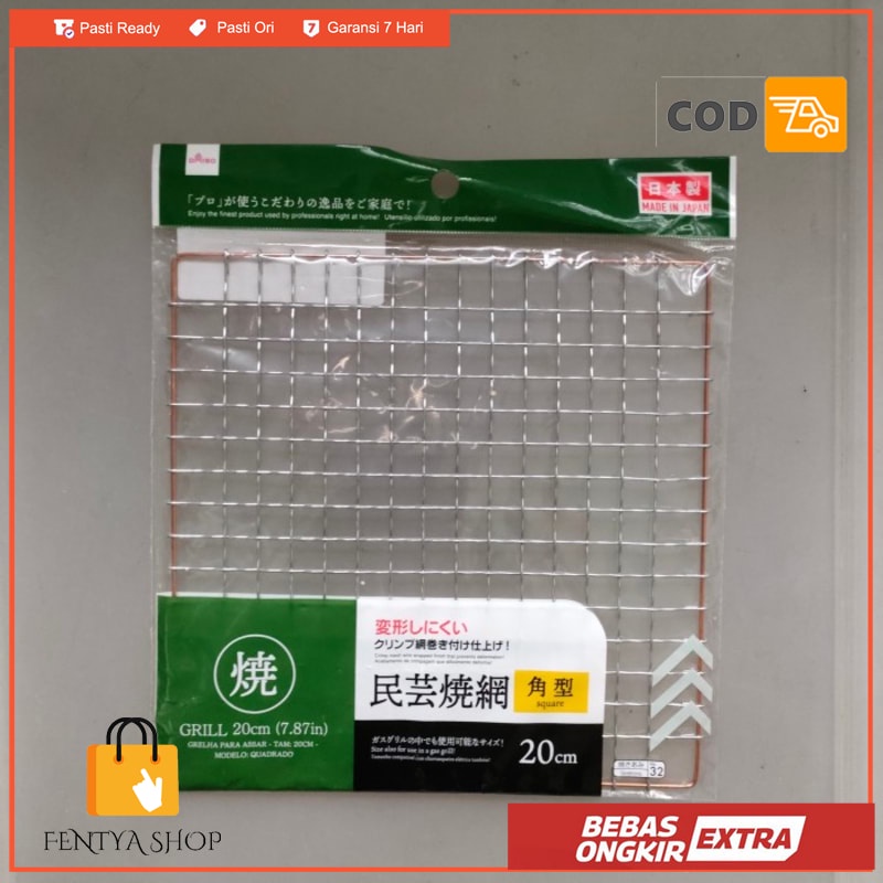 Jual daiso bbq grill net persegi 20 cm jaring barbecue wire mesh ...