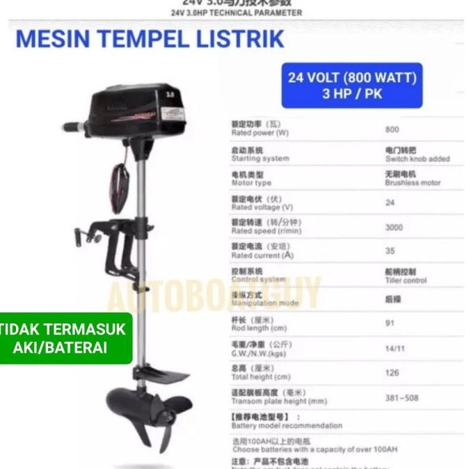 Jual Mesin Tempel Listrik Brushless Electric Outboard Motor 12V 24V 36V ...