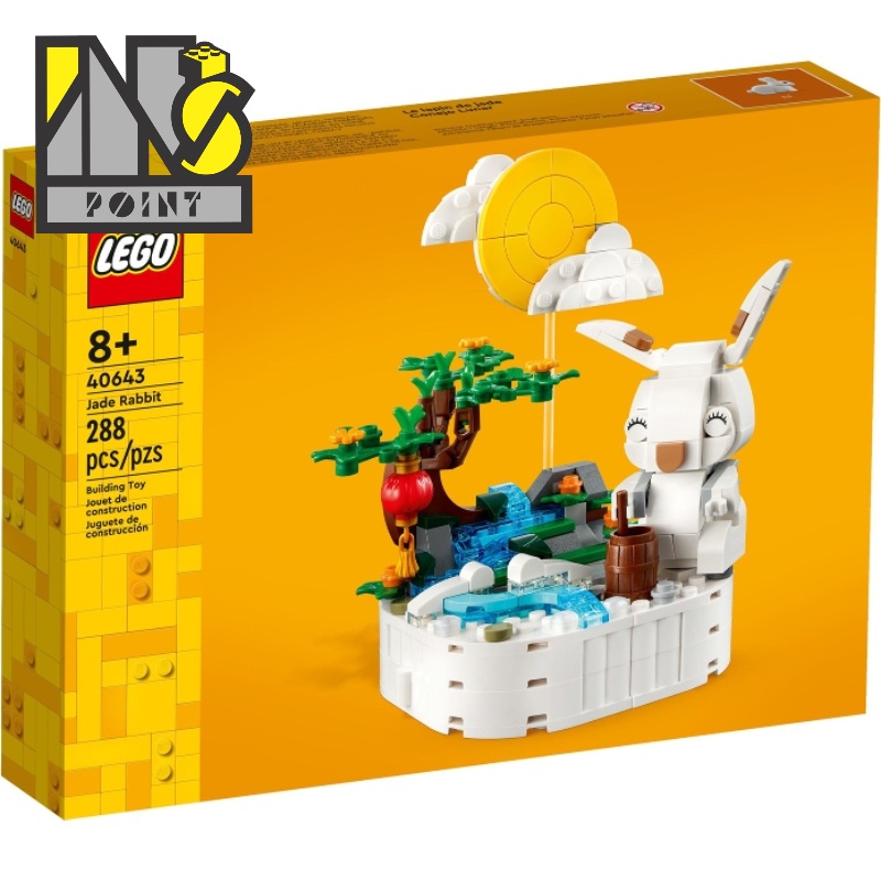 Jual LEGO 40643 - Seasonal - Jade Rabbit | Shopee Indonesia