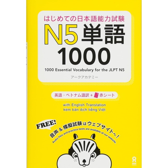 Jual MUST HAVE!! BUKU BAHASA JEPANG ESSENTIAL VOCABULARY FOR THE JLPT N5 TERLARIS | Shopee Indonesia