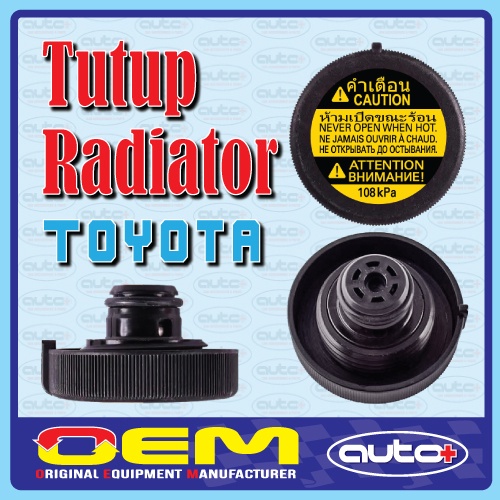 Jual Tutup Tabung Radiator Toyota Innova Diesel Fortuner Diesel Hilux ...