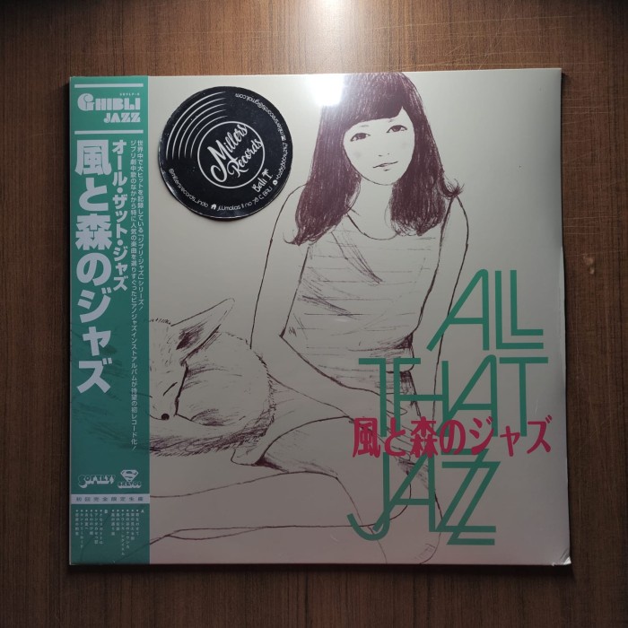 Jual MUST HAVE!! ALL THAT JAZZ - KAZE TO MORI NO JAZZ (VINYL / PIRINGAN ...