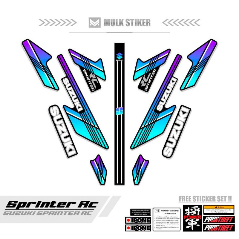 Jual STRIPING SPRINTER MOTIF 2 / STICKER SPRINTER / STRIPING VARIASI ...