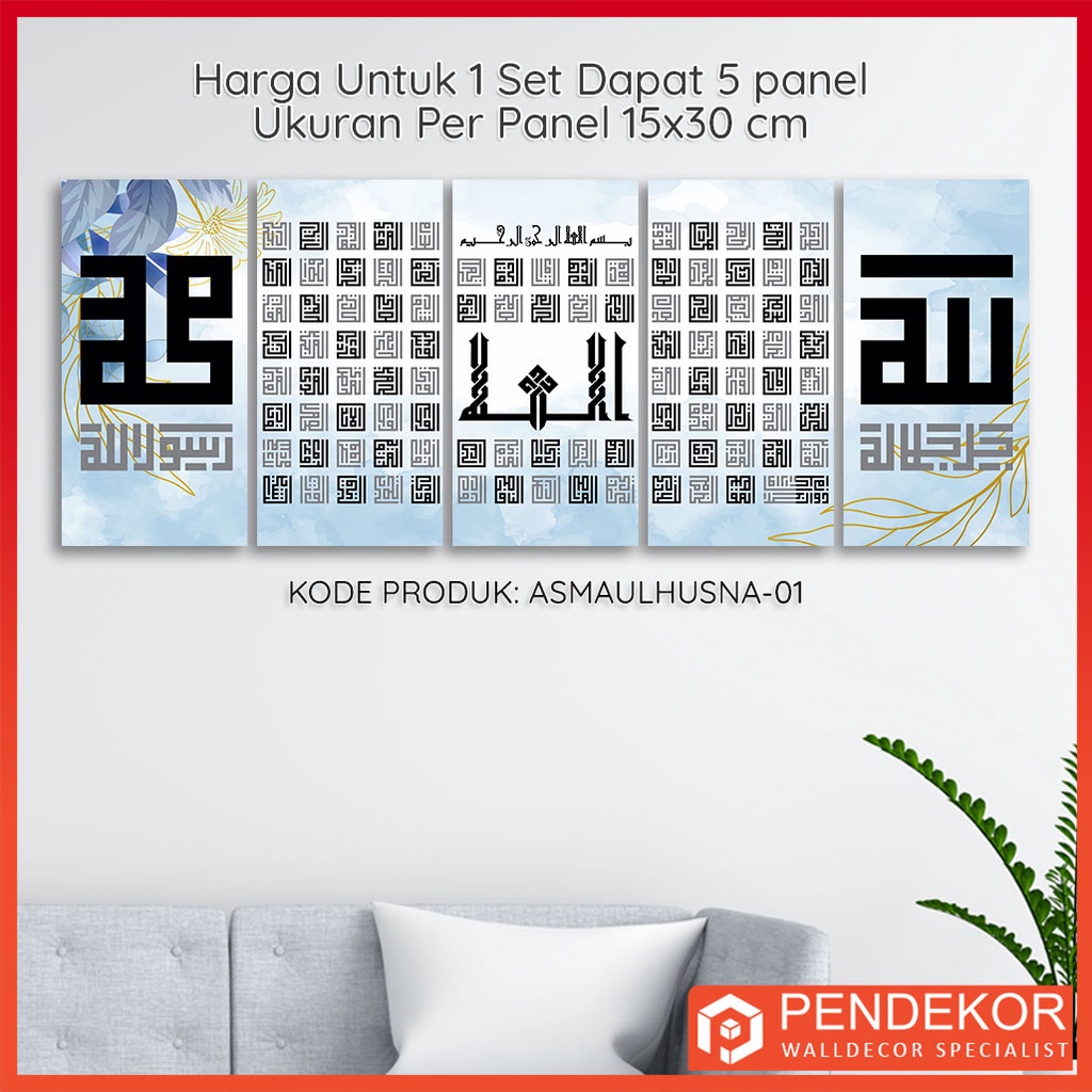 Jual Hiasan Dinding Kaligrafi Pajangan Islami Satu Set Allah Muhammad Dan Asmaul Husna ...