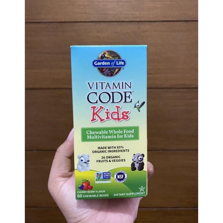 Jual GARDEN OF LIFE VITAMIN CODE KIDS MULTIVITAMIN FOR KIDS CHERRY ...