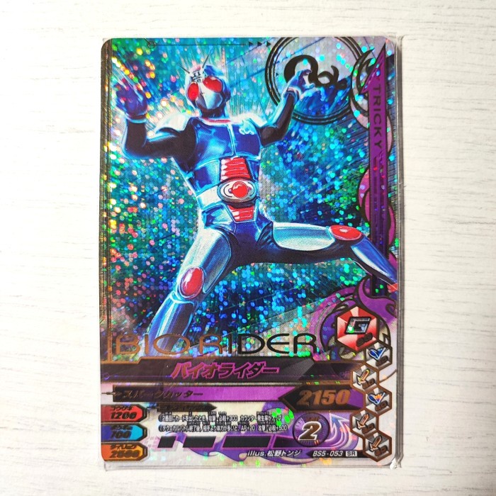 Jual kamen rider rx bio hologram gold foil card ganbarizing original ...