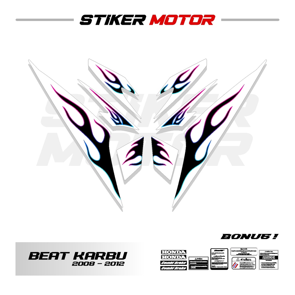 Jual BK14 STRIPING STIKER STICKER BEAT KARBU LAMA VARIASI MOTIF API ...