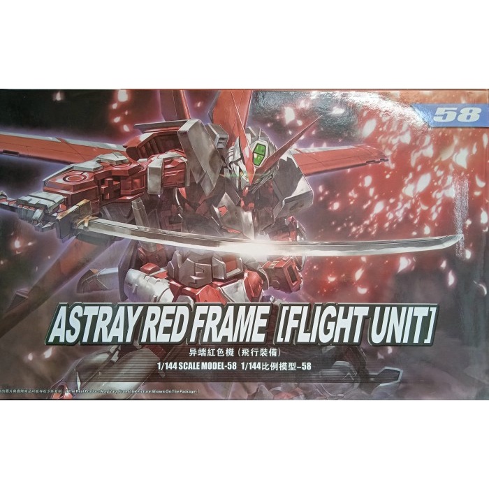 Jual Astray Red Frame Flight Unit (Include Base) HG Daban 1/144 ...