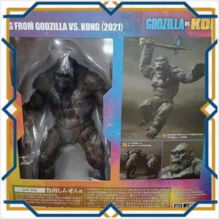 Jual [GMN] NECA SHM MONSTERARTS KONG KINGKONG VS GODZILLA MOVEABLE ...