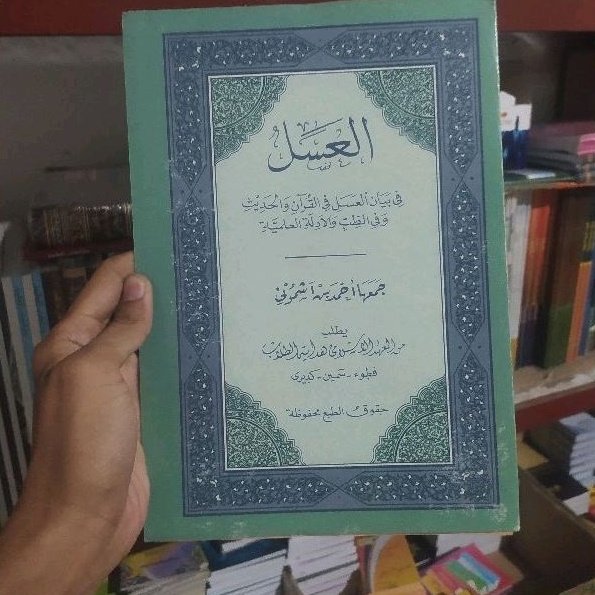 Jual Kitab Al Asal menjelaskan tentang madu di Al quran, hadist dan ...