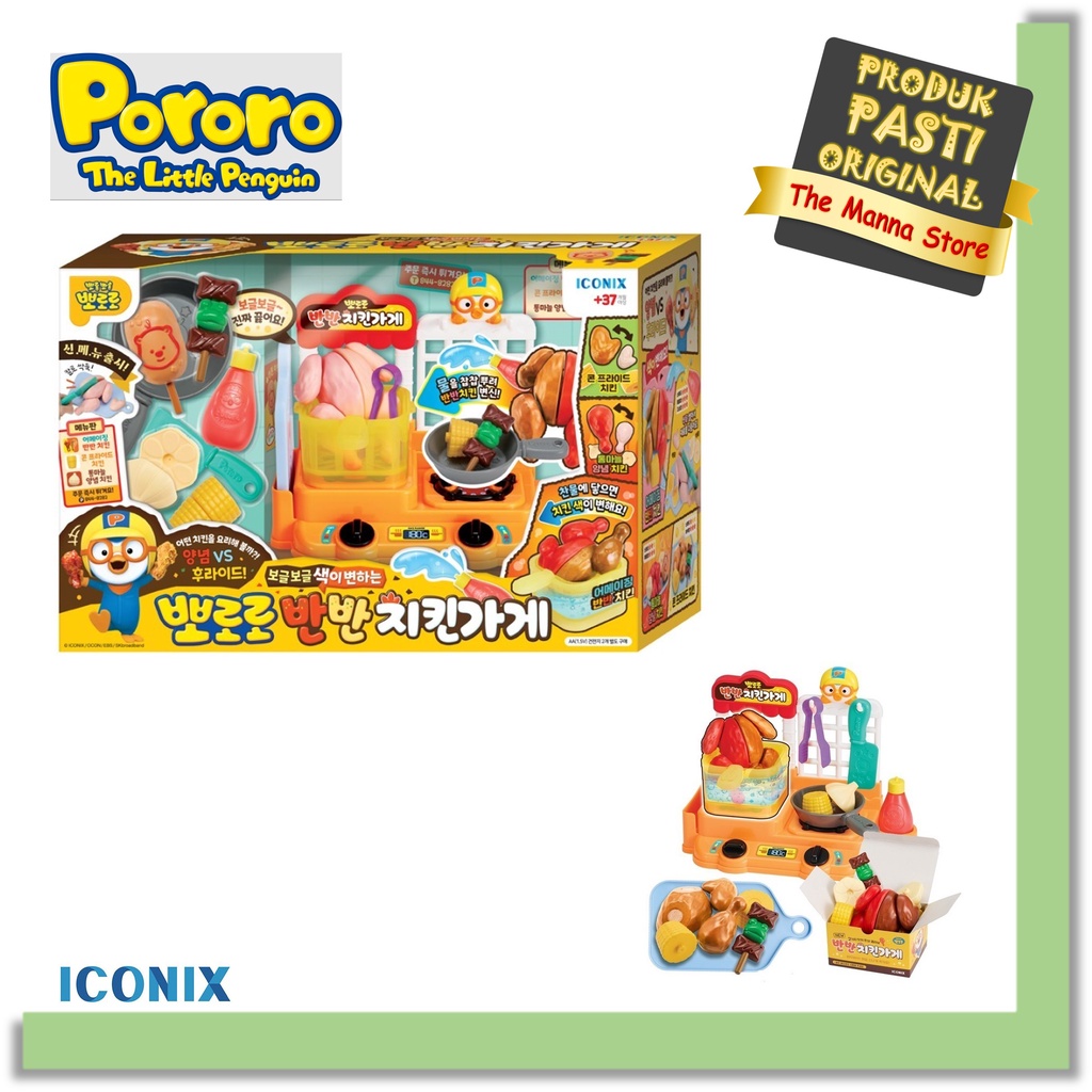 Jual Iconix Pororo the Little Penguin Color Change Deep Fryer Kitchen ...