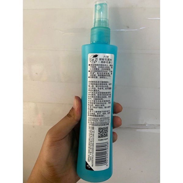 Jual Obat Nyamuk Qu Wen Hua Lu Shui 180Ml / Obat Nyamuk / Nyak Nyamuk ...