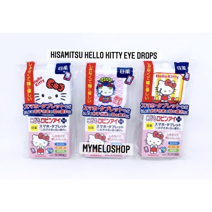 Jual Promo Tetes Mata Anak Hisamitsu Hello Kitty Eye Drops Original ...