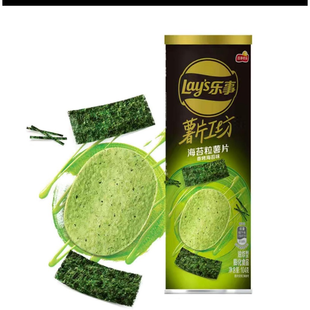 Jual Lays Truffle Avocado Smoked Ham Spicy Lobster Seaweed / Lays China ...