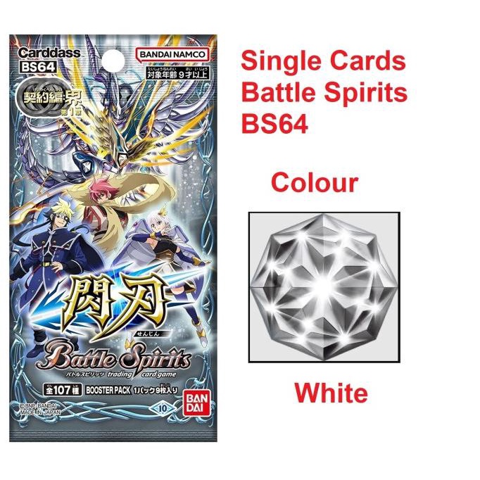 Jual NEW PRODUCT !!!! Battle Spirits BS64 White single Card BS TCG - Happy shopping :) | Shopee ...