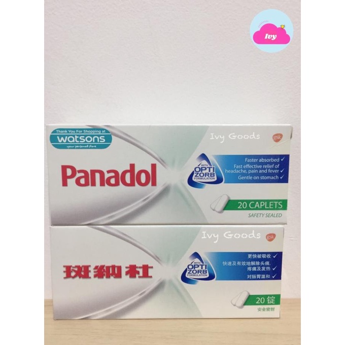 Jual Panadol Optizorb Singapore 20 Caplets, Pain Relief, Fever ...