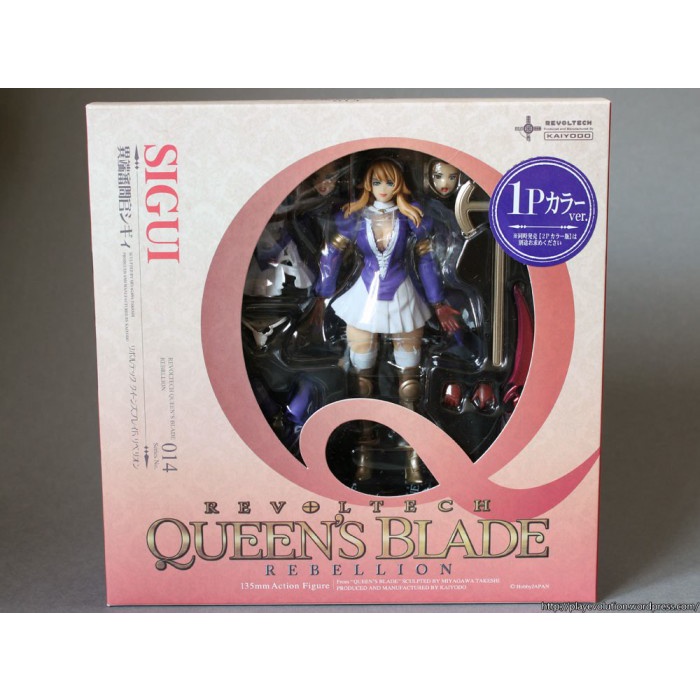 Jual Sigui 1P Queen's Blade Revoltech MIB Rare | Shopee Indonesia