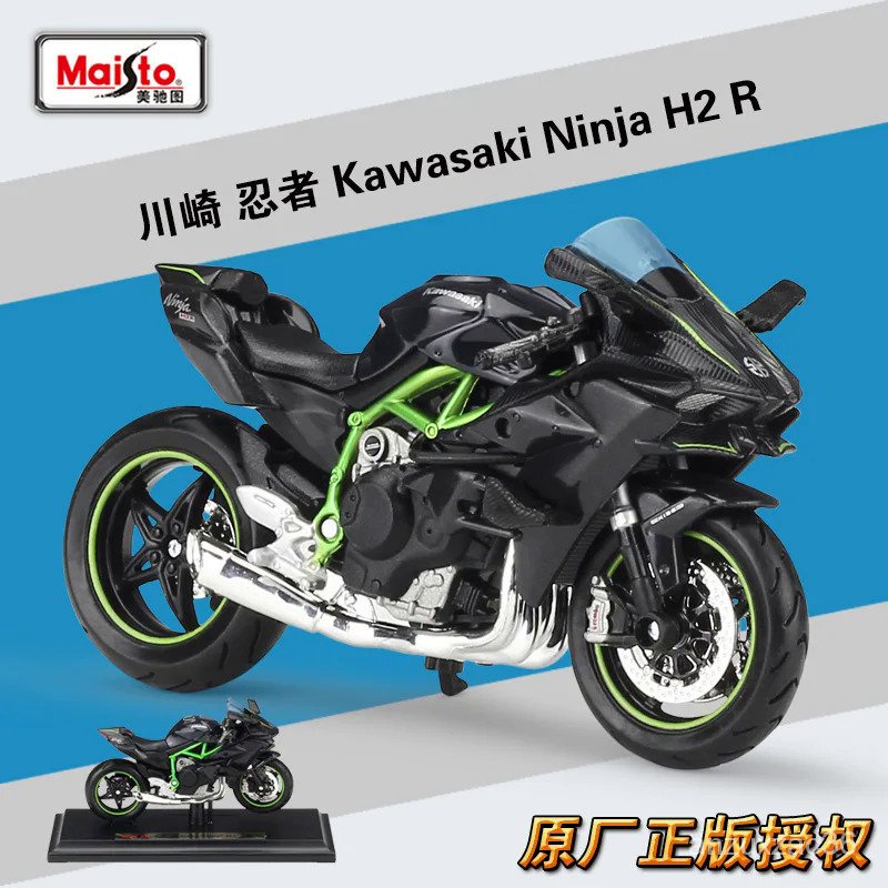 Jual Maisto Mainan Motor Kawasaki Ninja H2R, Koleksi Mainan Hadiah Anak ...