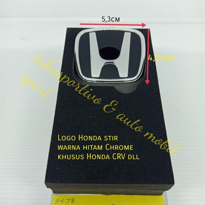 Jual Disc!! Logo Huruf Emblem Lambang stir crv CRV semua tahun hitam ...