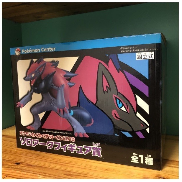 Jual [Original] Pokemon Center Waku Waku Getter Kuji Lot 2010 Zoroark ...