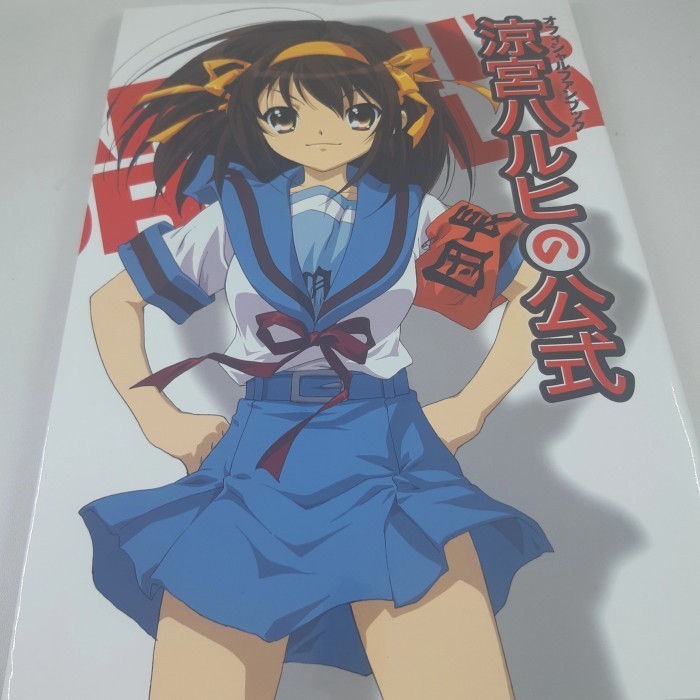 Jual [COD] Haruhi Suzumiya Tv Animation Official Anime Visual Artbook ...