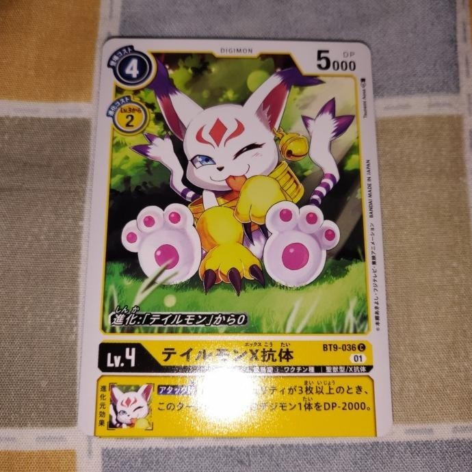 Jual Kartu Digimon Card Game BT9 X Record Gatomon / Tailmon X Antibody ...