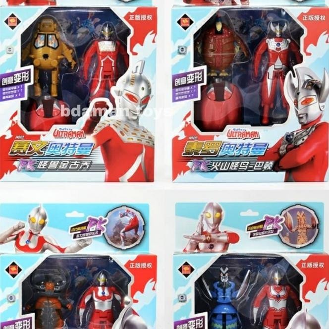 Jual Mainan Ultraman Seven Original Figure Ultraman Alien Baltan ...