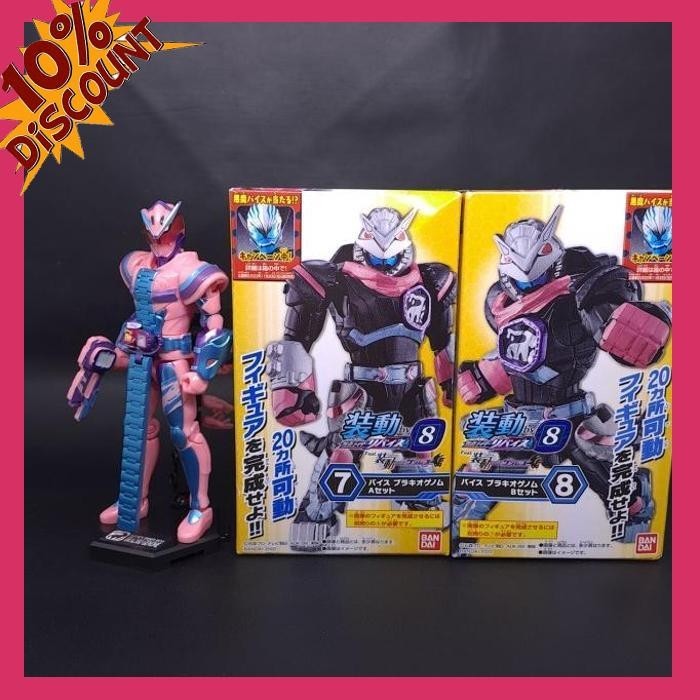 Jual [RZK] SODO SO DO KAMEN RIDER REVICE REVI VICE BRACHIO GENOME REMIX ...