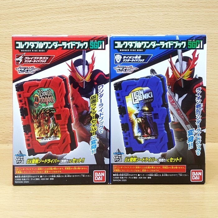 Jual Kamen Rider Saber Wonder Ride Book SG01 - Brave Dragon & Lion ...