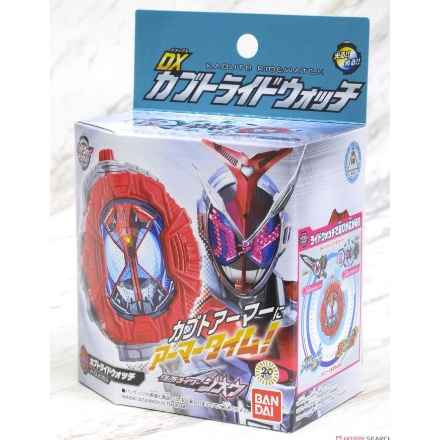 Jual DX Kabuto Ridewatch KAMEN RIDER ZI-O ZIO BANDAI RIDE WATCH ...