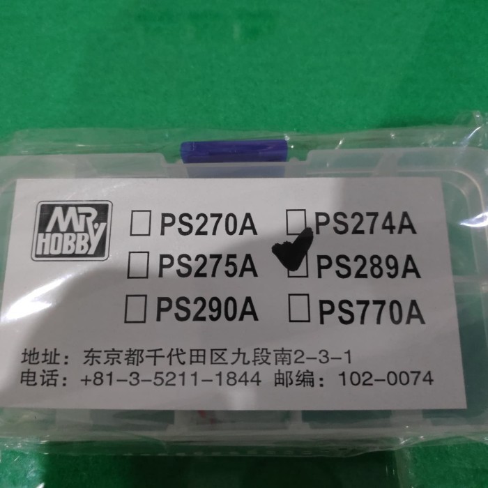 Jual nozzle airbrush mr hobby procon platinum PS289 0.3mm | Shopee ...