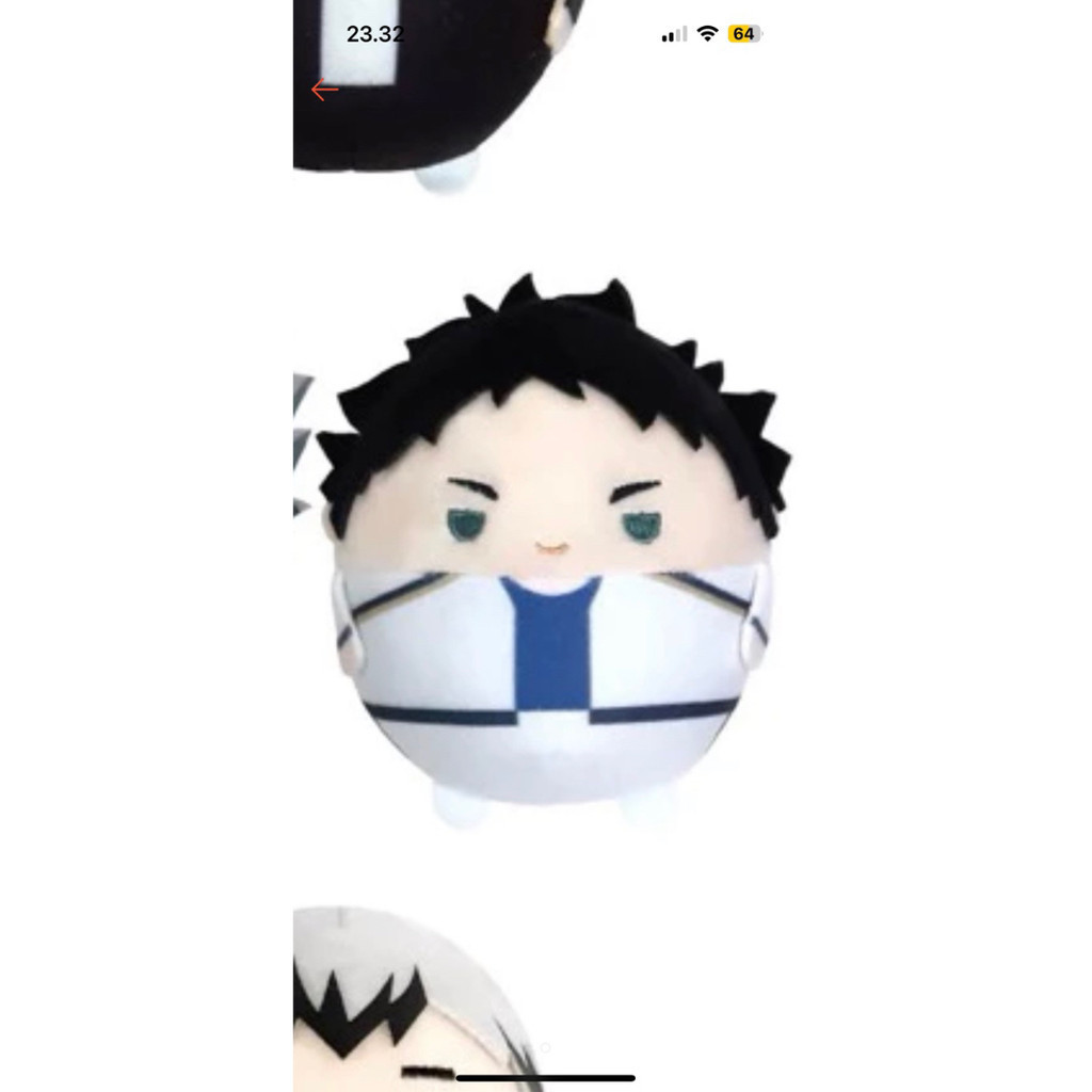 Jual Fuwakororin Haikyuu! Special Akaashi Keiji | Fuwa | Anime | Hq ...
