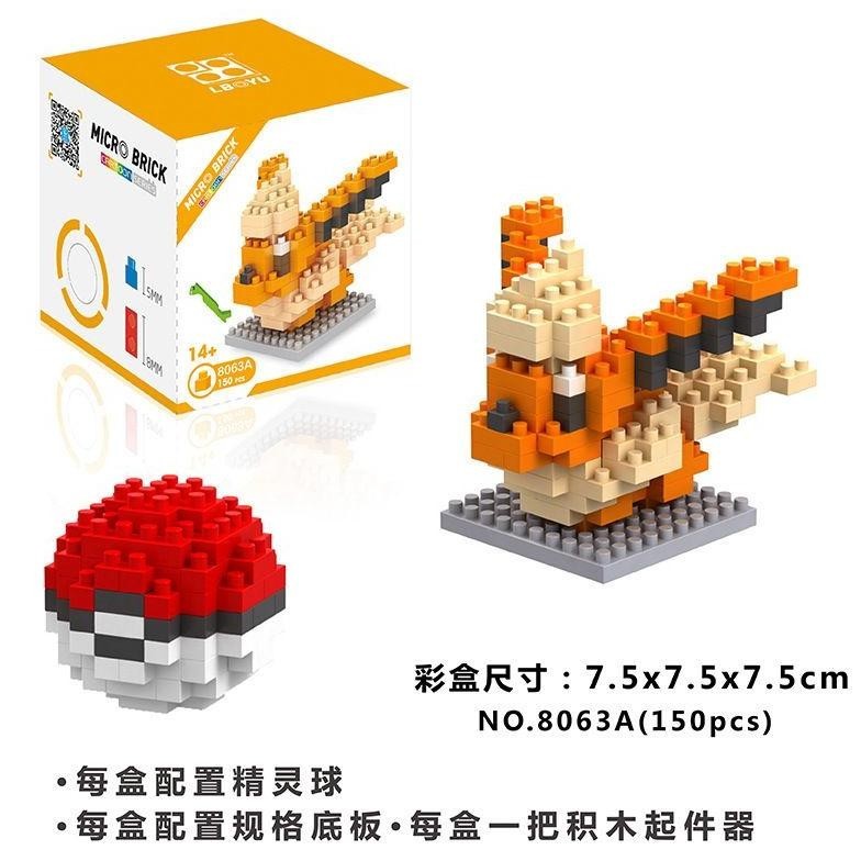 Jual GHJ Lego brick Pokemon Charizard Pokemon Snorlax figure Lego brick ...