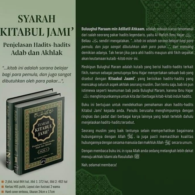 Jual Buku Syarah Kitabul Jami 1 set 2 Jilid (Bonus kitab matan Al-JAMI ...