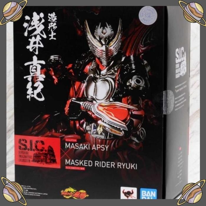Jual [SHA] ACTION FIGURE S.I.C KAMEN RIDER RYUKI SIC KAMEN RIDER RYUKI ...