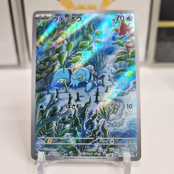 Jual CLAUNCHER 083 AR - Violet SV1V - Pokemon TCG Japan | Shopee Indonesia