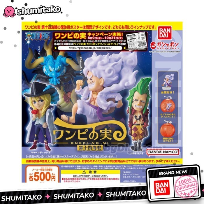 Jual One Piece Gachapon Wanpi No Mi Fourteen Sea Battle Luffy Kaido ...
