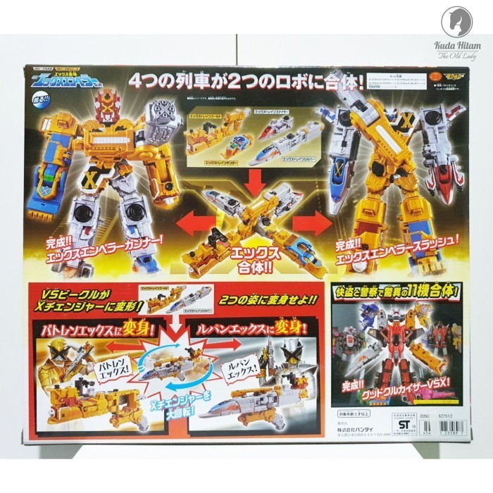 Jual FLASH SALE!!! BANDAI DX X EMPEROR SET LUPINRANGER VS PATORANGER ...