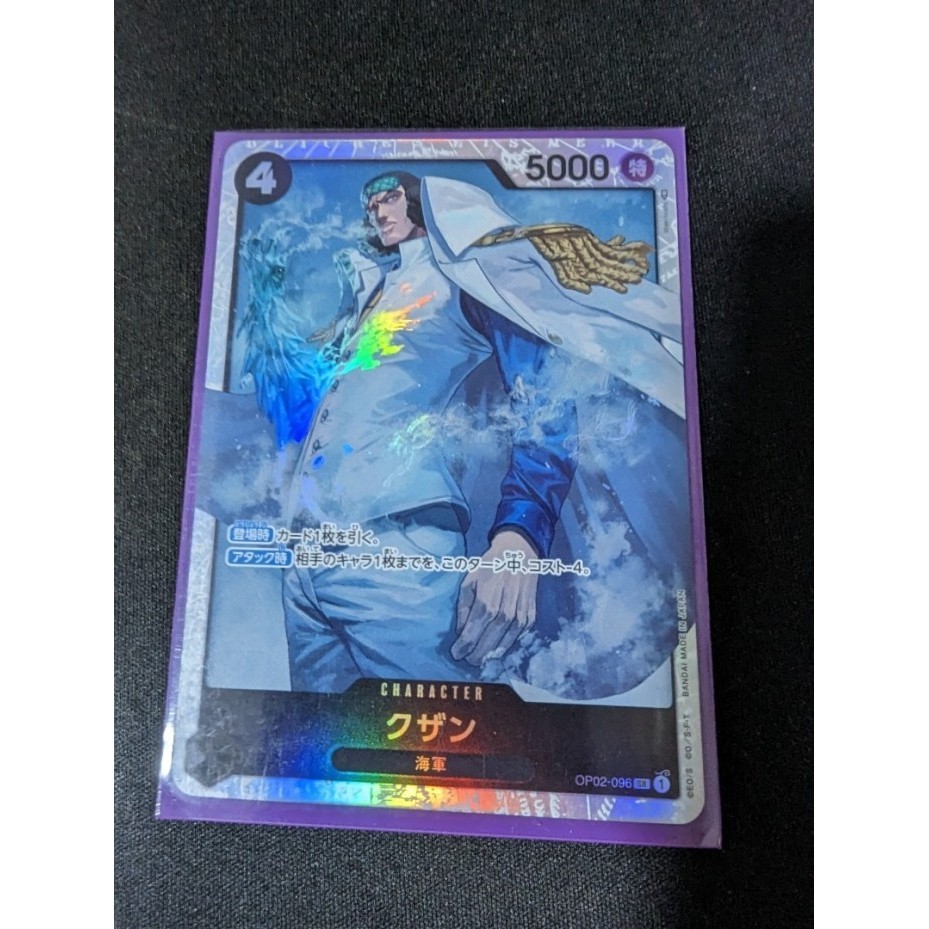 Jual One Piece TCG Kuzan OP02-096 SR x1 pcs | Shopee Indonesia