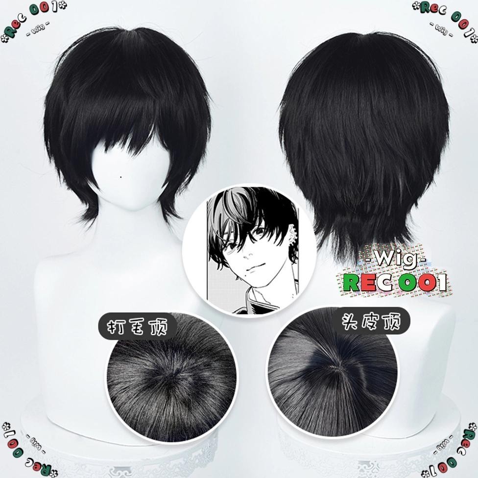 Jual Wig Yoshida Hirofumi Cosplay Chainsaw Man Orang Dewasa/Anak-Anak ...