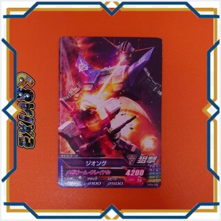 Jual [exi] gundam tryage card tkr4-002 [c] - zeong | Shopee Indonesia