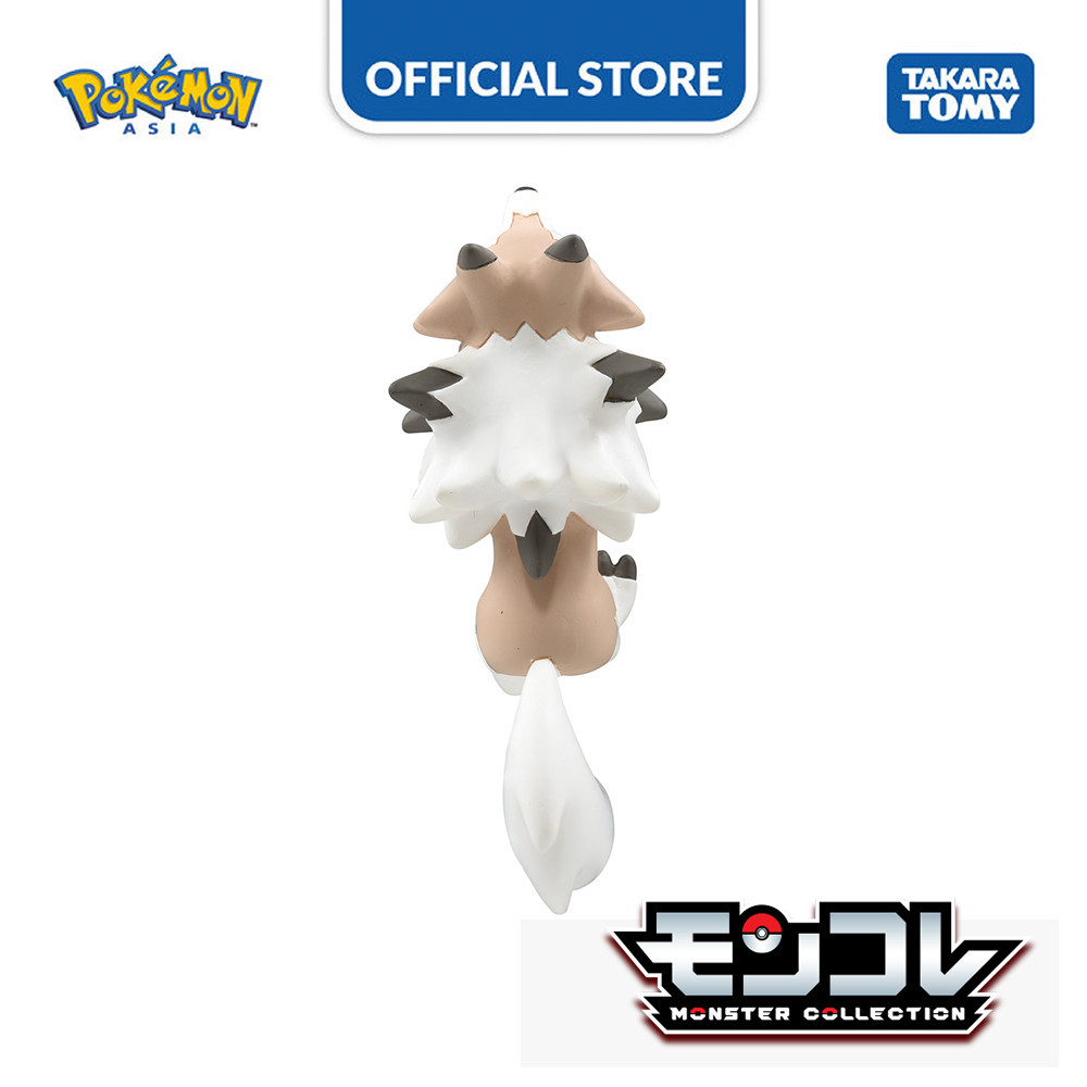 Jual Moncolle MS-23 Lycanroc (Midday Form) | Shopee Indonesia