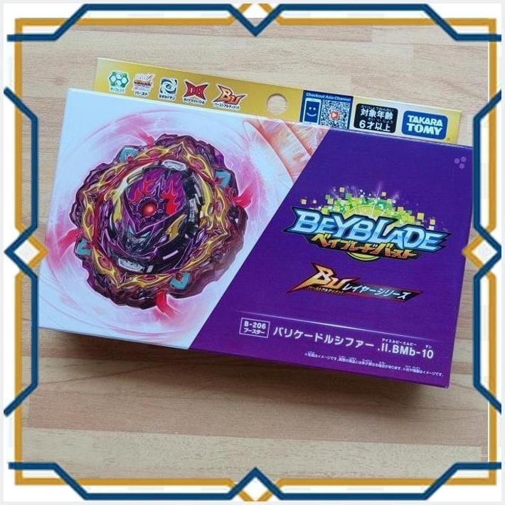 Jual [GWM] BEYBLADE BURST ULTIMATE BARRICADE LUCIFER II BMB-10 TAKARA ...