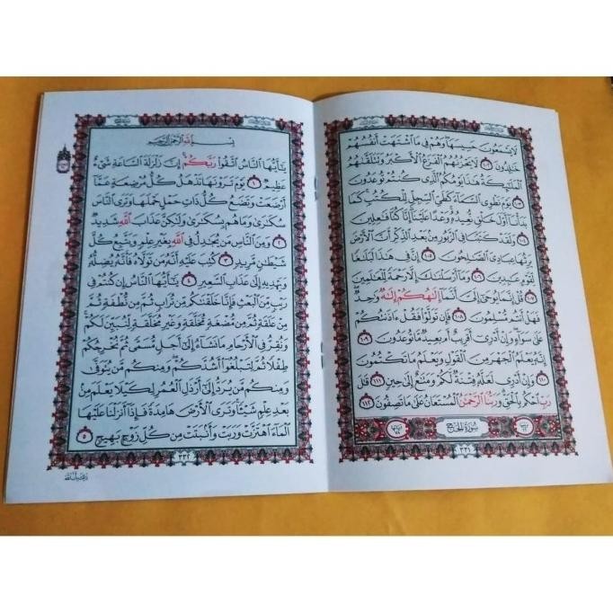 Jual [Cod] Al-Quran Utsmani Per Juz Darussalam (A5) | Shopee Indonesia