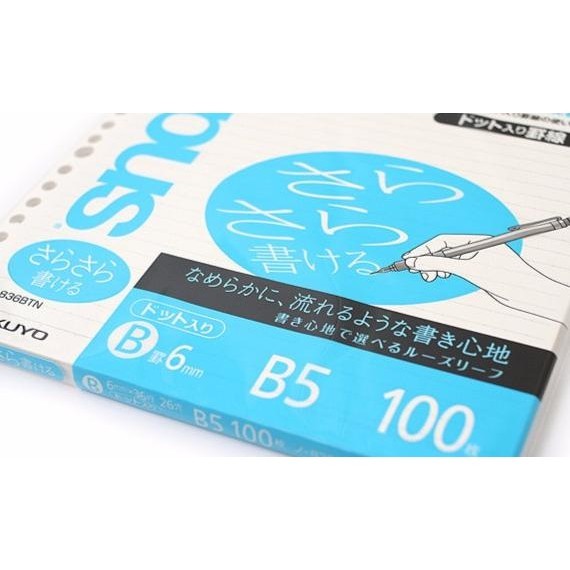 Jual Kokuyo Campus Loose Leaf Paper - B5 - Dotted 6 mm Rule - 26holes 100s | Shopee Indonesia